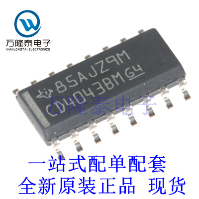 全新原装正品CD4043BDR 封装 SOP16 锁存器芯片器件芯片IC