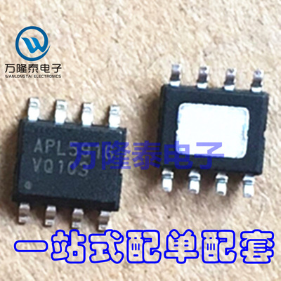 全新原装正品 APL5916KAI-TRL APL5916 集成电路IC SOP8贴片