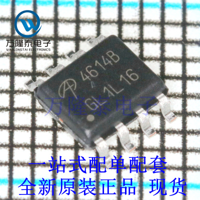 全新进口AO4614B 贴片SOP-8 N/P双路场效应管 液晶高压板