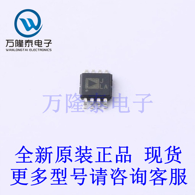 全新原装正品AD8221ARMZ 封装MSOP8 精密仪表放大器芯片IC