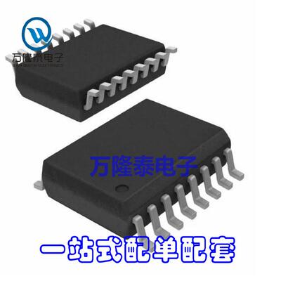 全新进口 MAX3045BESE MAX3045 SOP-16 低噪声放大器 贴片