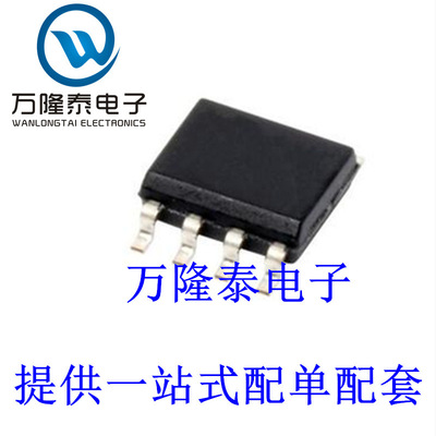 全新原装正品 INA240A1QDRQ1 封装SOIC8 贴片 放大器芯片IC