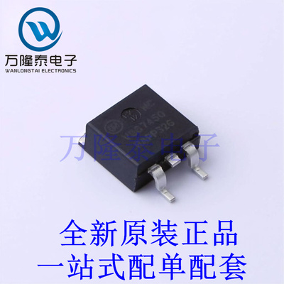 线性稳压器(LDO) NCV8674DS50R4G D2PAK 全新原装进口 贴片现货