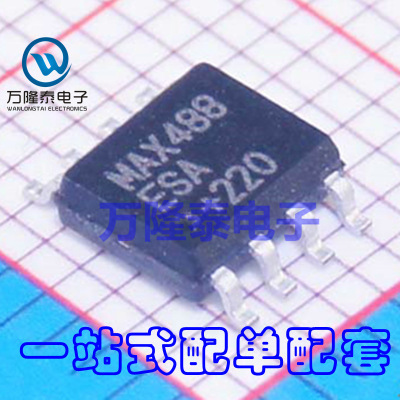 全新原装正品 MAX488ESA MAX488 SOP-8 模拟开关芯片IC 贴片