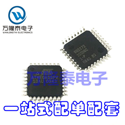 全新原装正品 ATMEGA88PV-10AU 8位微控制器 芯片 QFP32贴片