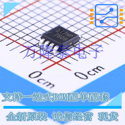 全新原装进口IRF7509TRPBF 封装MSOP-8  双路场效应管2.7A,30V