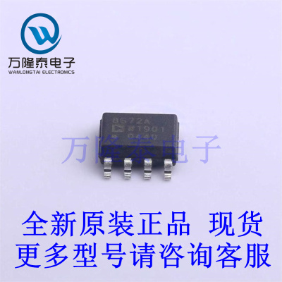 全新原装正品AD8672ARZ-REEL7 封装SOP-8 精密运放芯片IC