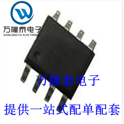 全新原装正品 MMDF2C03HDR2 ON 封装SOP-8 MOS场效应管 贴片