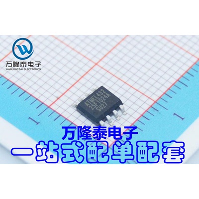 全新原装正品 AT25F1024AN-10SU-2.7 微控制器IC SOP-8 贴片