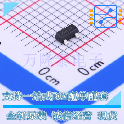 全新进口 IRLML5203TRPBF 封装SOT-23 P沟道 贴片 MOSFET管