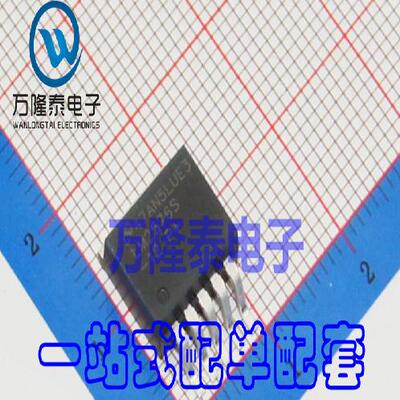 全新原装正品 LM2576S-12 封装TO263 开关稳压器芯片IC 贴片
