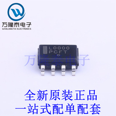 LED驱动 NCL30000DR2G SOIC-8 全新原装进口 贴片现货