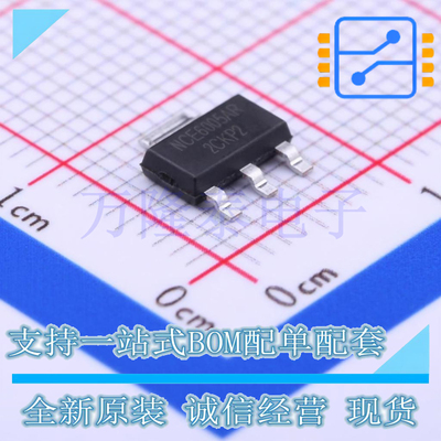 全新原装正品NCE6005AR 封装SOT-223 N沟道增强型功率MOSFET