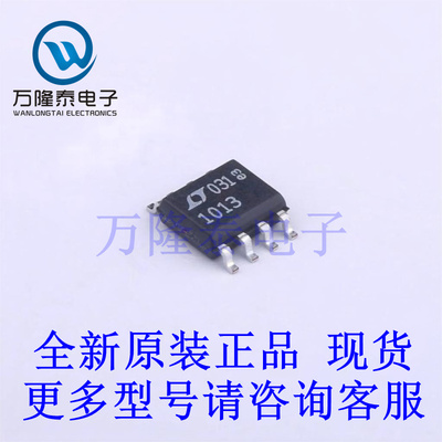 全新原装正品LT1013DS8#TRPBF 封装SOP-8 精密运放芯片IC