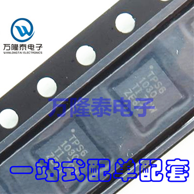 全新原装正品TPS61030 TPS61030RSAR 开关稳压器芯片IC 贴片QFN16