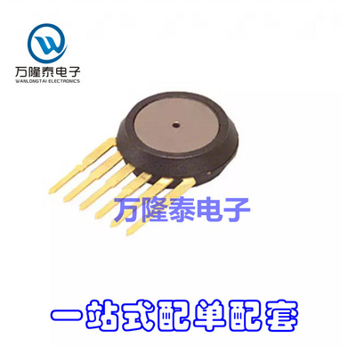 全新原装正品 MPX5700D MPX5700 封装SIP-6 压力传感器 直插