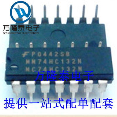 全新原装正品 MM74HC132N 封装DIP14 直插 逻辑芯片, 与非门