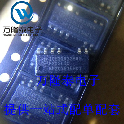 全新原装正品 ICE2QR2280G 封装SOP12 直流转换器 离线开关IC