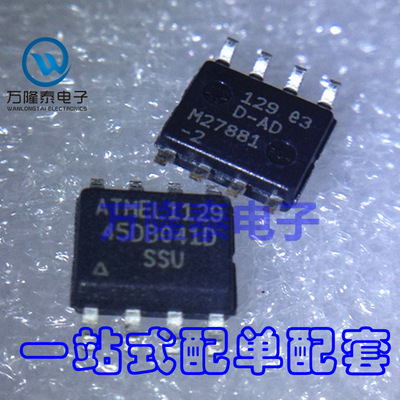 全新进口 AT45DB041D-SSU AT45DB041D SOP8 存储器 贴片