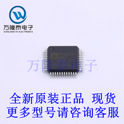 全新原装进口ADAU1701JSTZ 封装LQFP48 数字信号处理器 芯片IC