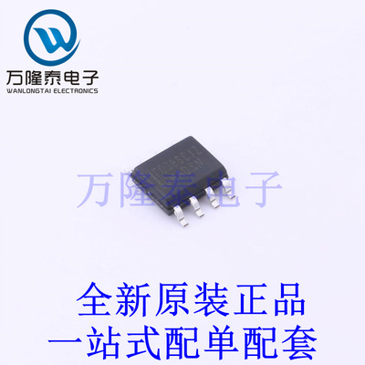场效应管(MOSFET) FDS6681Z SO-8 全新原装进口 贴片现货