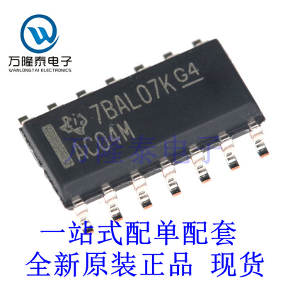 全新原装正品CD74AC04M96 封装SOP14 逻辑芯片IC 变换器