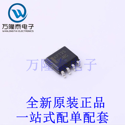 转换器/电平移位器 MC100EPT25DG SOIC-8 全新原装进口 贴片现货