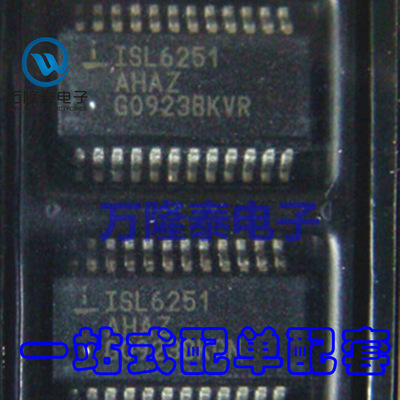 全新原装 ISL6251AHAZ-T ISL6251AHAZ 充电器控制器 SSOP24贴片