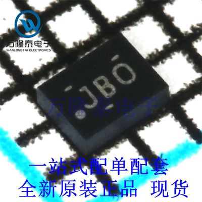 模拟开关/多路复用器 TS5A23157RSER 封装UQFN10 全新原装进口