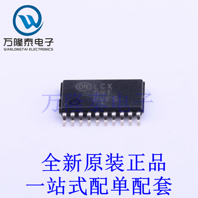 缓冲器/驱动器/收发器 MC74LCX541DTR2G TSSOP-20 全新原装进口