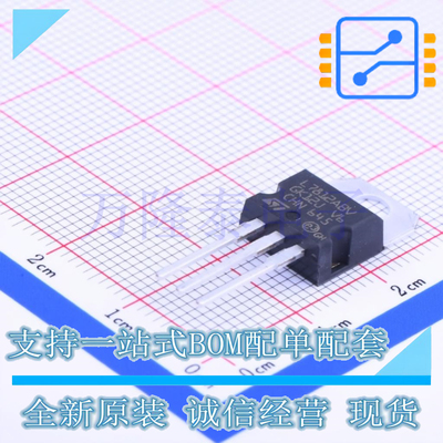 全新原装正品L7812ABV 封装TO-220 1.5A 3端子正压稳压器芯片