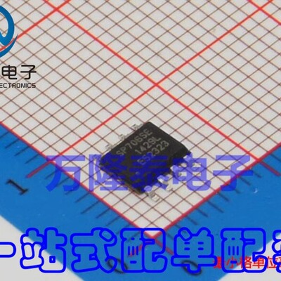 全新原装正品SP706SEN-L TR SP706SE SOIC-8 低功耗微处理器监控