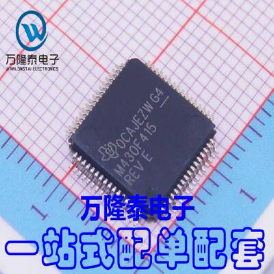 全新原装正品 M430F415 MSP430F415IPMR LQFP64 微控制器 贴片