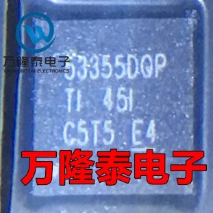 全新原装正品TPS53353DQPR TPS53353DQPT IC稳压器与电压控制器