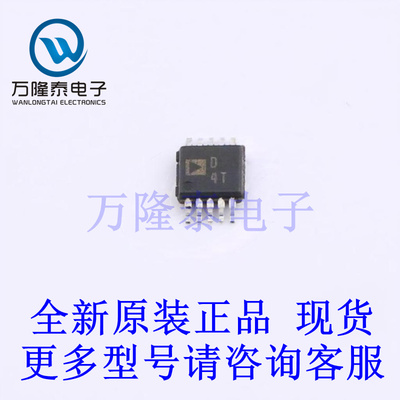 全新原装正品AD5290YRMZ50 封装MSOP10 数字电位器芯片IC