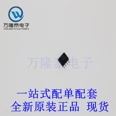 全新原装正品IXDI609SI 封装SOP-8 低端栅极驱动器芯片IC