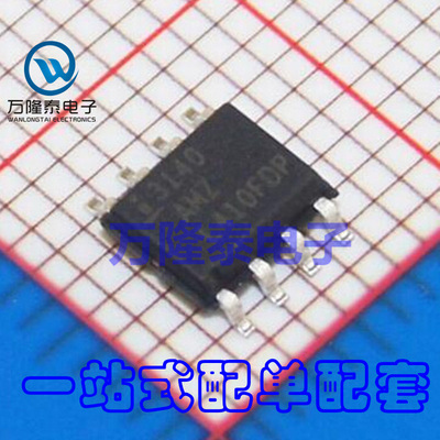全新原装正品 CA3140AM CA3140AMZ96 运算放大器 SOP-8 贴片
