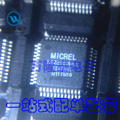 全新原装正品 KSZ8863MLL KSZ8863MLLI 以太网IC LQFP48贴片