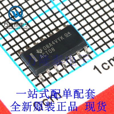 全新原装正品 SN74ACT08DR 封装SOP-14 逻辑 -栅极和逆变器