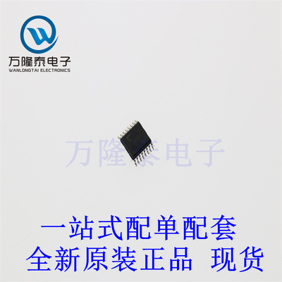 全新原装正品TC74HC4051AFT(EL) 封装 TSSOP16编解码器多路复用器