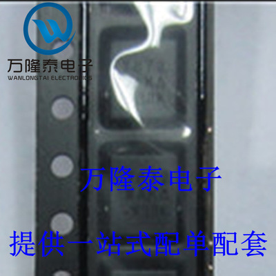 全新原装正品 ME7686 封装DFN56 N沟道 MOS场效应管 贴片三极管