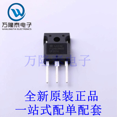 IGBT管/模块 FGH60N60UFDTU-F085 TO-247-3 全新原装进口 贴片现