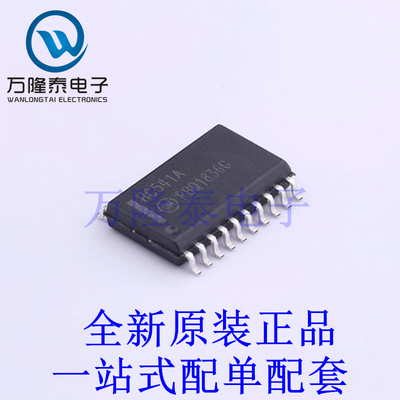 缓冲器/驱动器/收发器 MC74HC541ADWR2G SOIC-20-300mil 全新原装