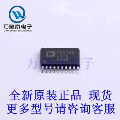 全新原装正品AD7997BRUZ-0REEL 封装TSSOP-20 模数转换芯片ADC