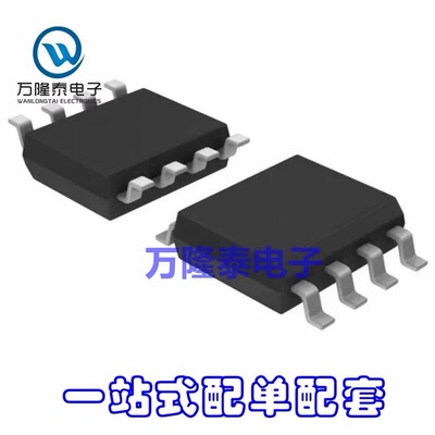 全新原装正品TLV3502AIDR TLV3502 TLV3502AID 轨到轨比较器SOP8