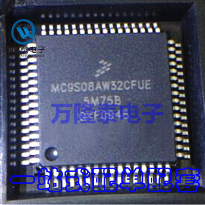 全新原装正品 MC9S08AW32CFUE 封装QFP64 微控制器芯片 贴片