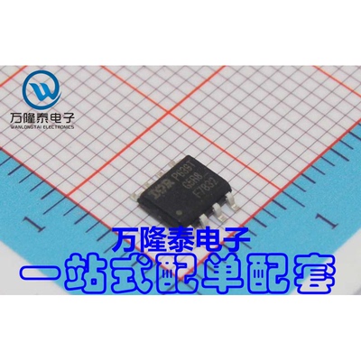 全新原装正品 IRF7832TRPBF F7832 MOS(场效应管) SOP-8贴片