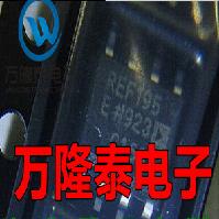 全新原装正品 REF195ES REF195ESZ 电压基准芯片IC SOP8贴片