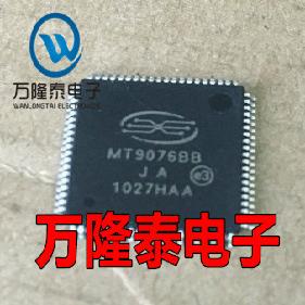 全新原装正品 MT9076BB MT9076 封装LQFP80 收发器芯片 贴片