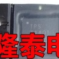 全新进口TPS74401RGWR TPS74401RGWT 线性稳压器/LDO VQFN20